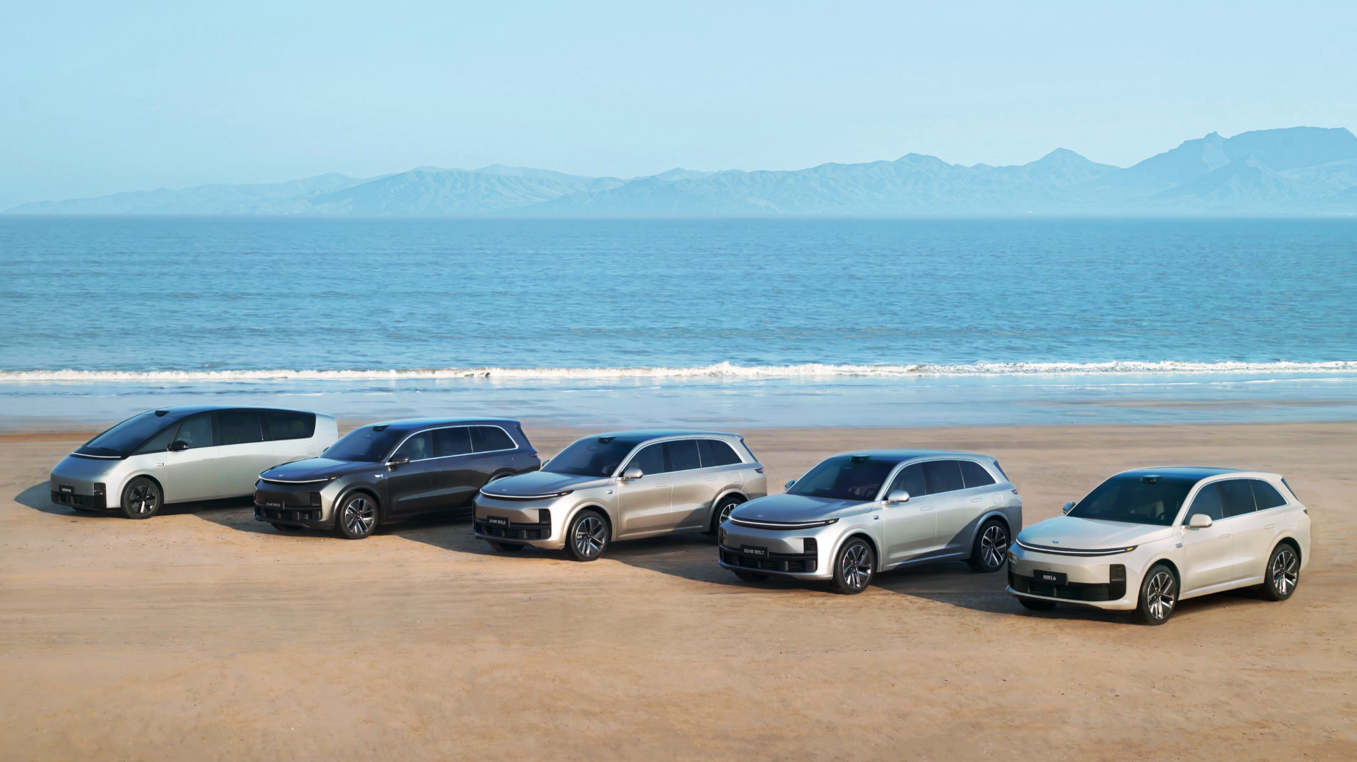 Регламент TO Lixiang | Техническое обслуживание Lixiang Минск